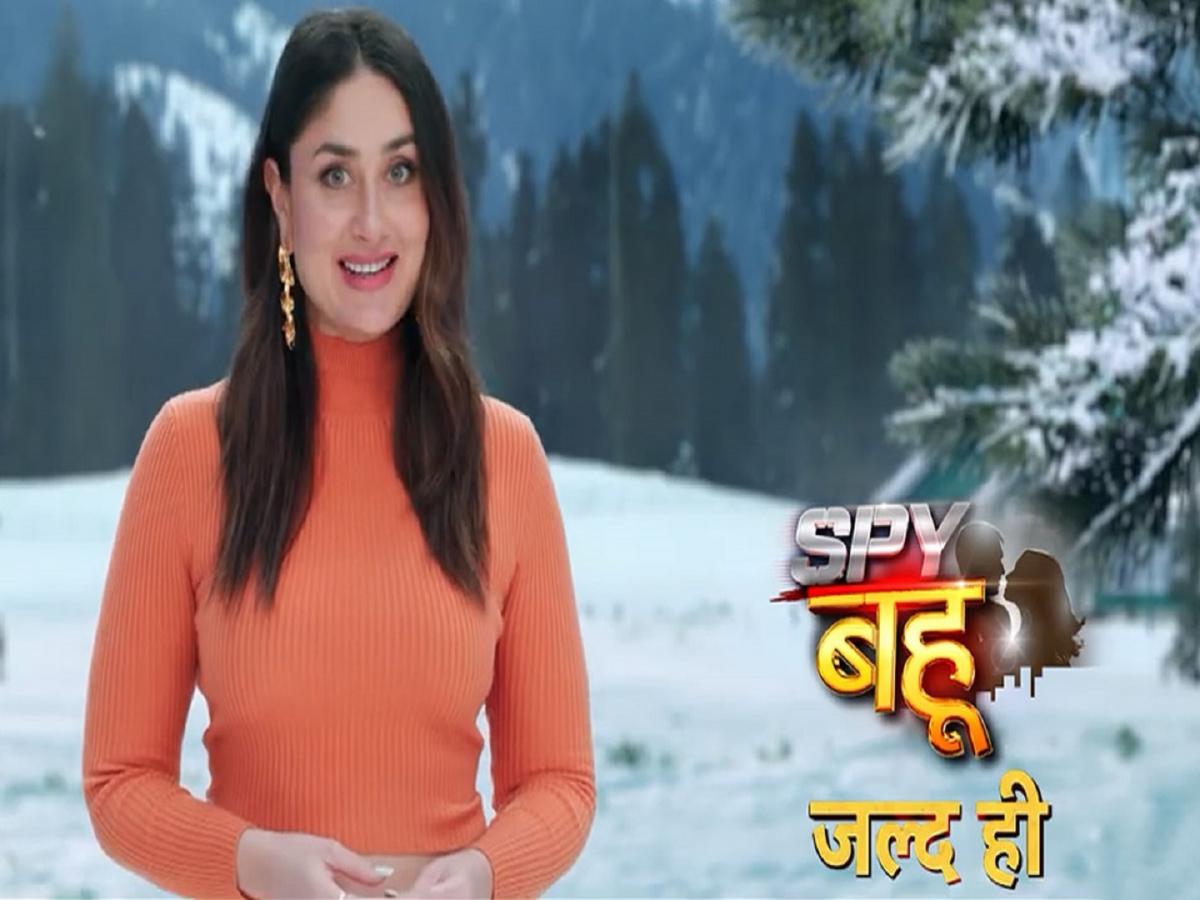 Promo : सिनेमा सोडून करिना कपूरचा छोट्या पडद्यावर डेब्यू? जाणून घ्या हे ...