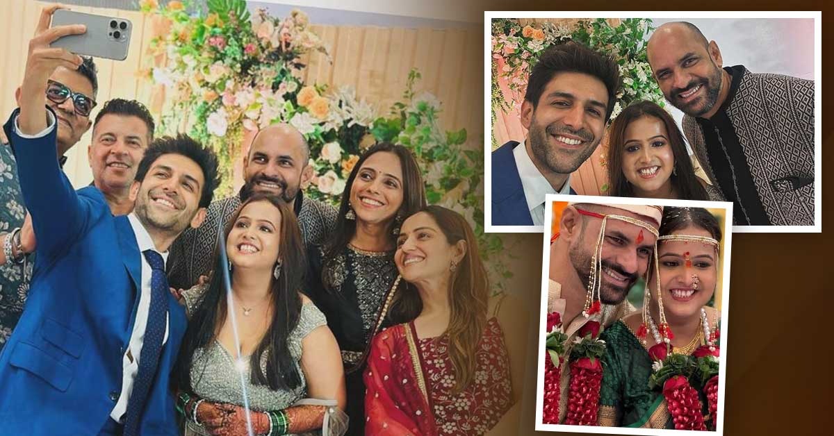 मराठमोळ्या दिग्दर्शकाच्या लग्नात कार्तिक आर्यनची हजेरी, फोटो शेअर करत ...