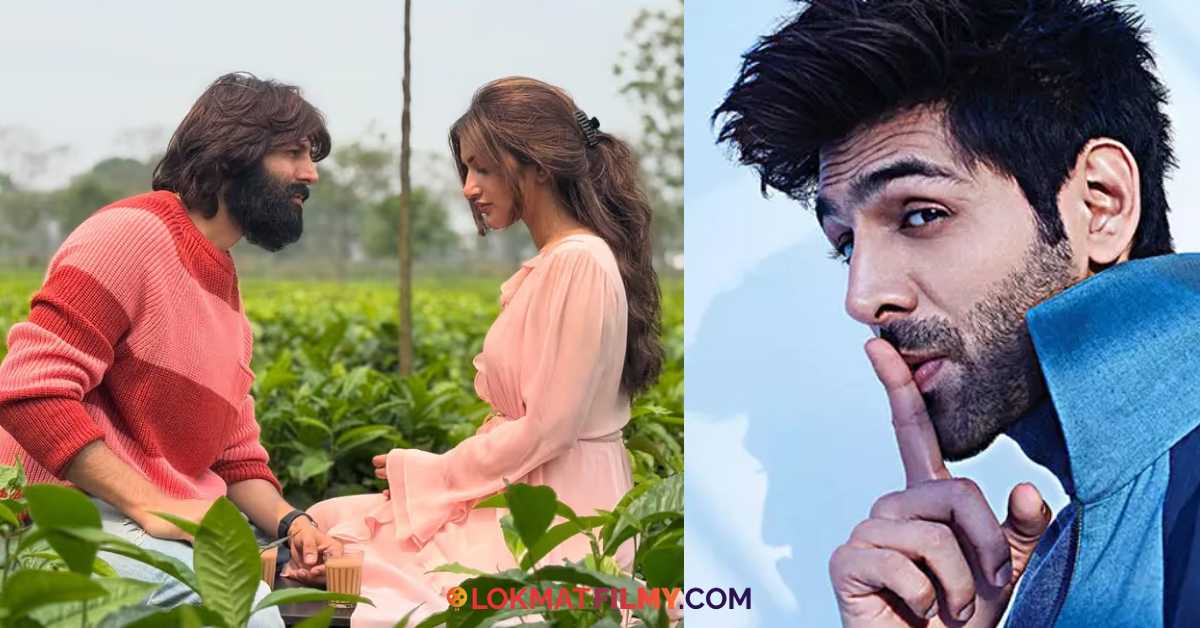 Kartik Aaryan Sreeleela Tu Meri Zindagi Hai Release Date Changed ...