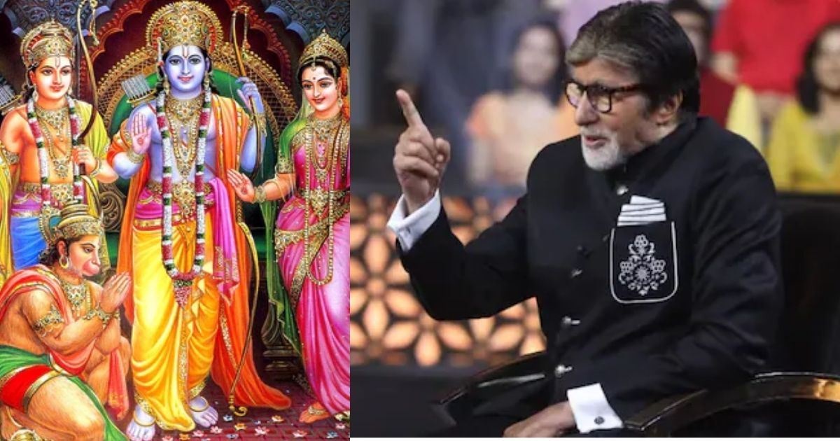 KBC 17: 'रामायणा'संबंधी ७ लाखांचा सोपा प्रश्न; तरीही स्पर्धक गोंधळली ...