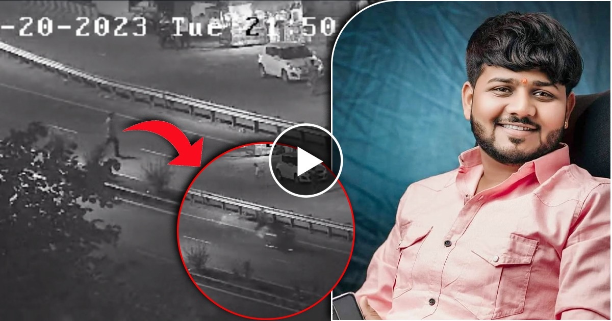 VIDEO: पुणे-सोलापूर महामार्गावरील भीषण अपघात; दोन ठार तर एक गंभीर, घटना CCTV मध्ये कैद Pune ...