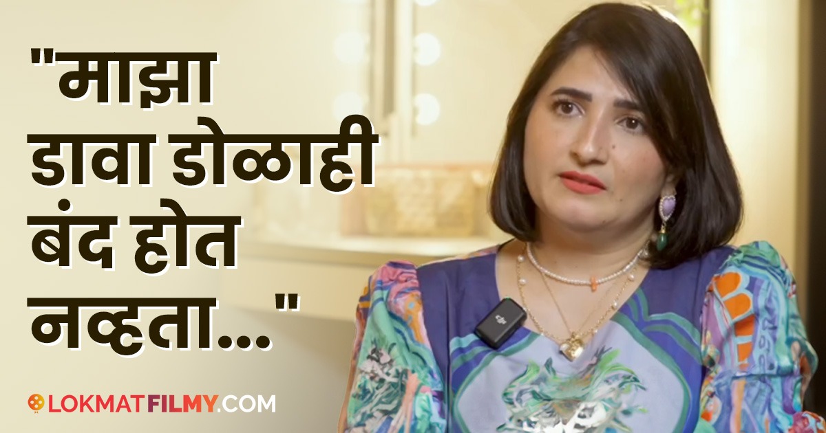 नागीण आजारामुळे 'गलगले निघाले' फेम अभिनेत्रीला झालेला दुसराच गंभीर आजार ...