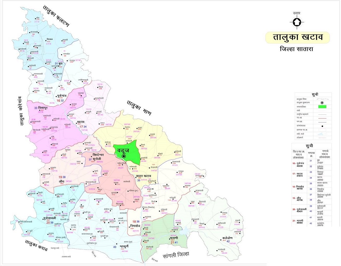 अखेर खटाव तालुक्याचा कृषी पीकविमा योजनेत समावेश | Finally inclusion of ...
