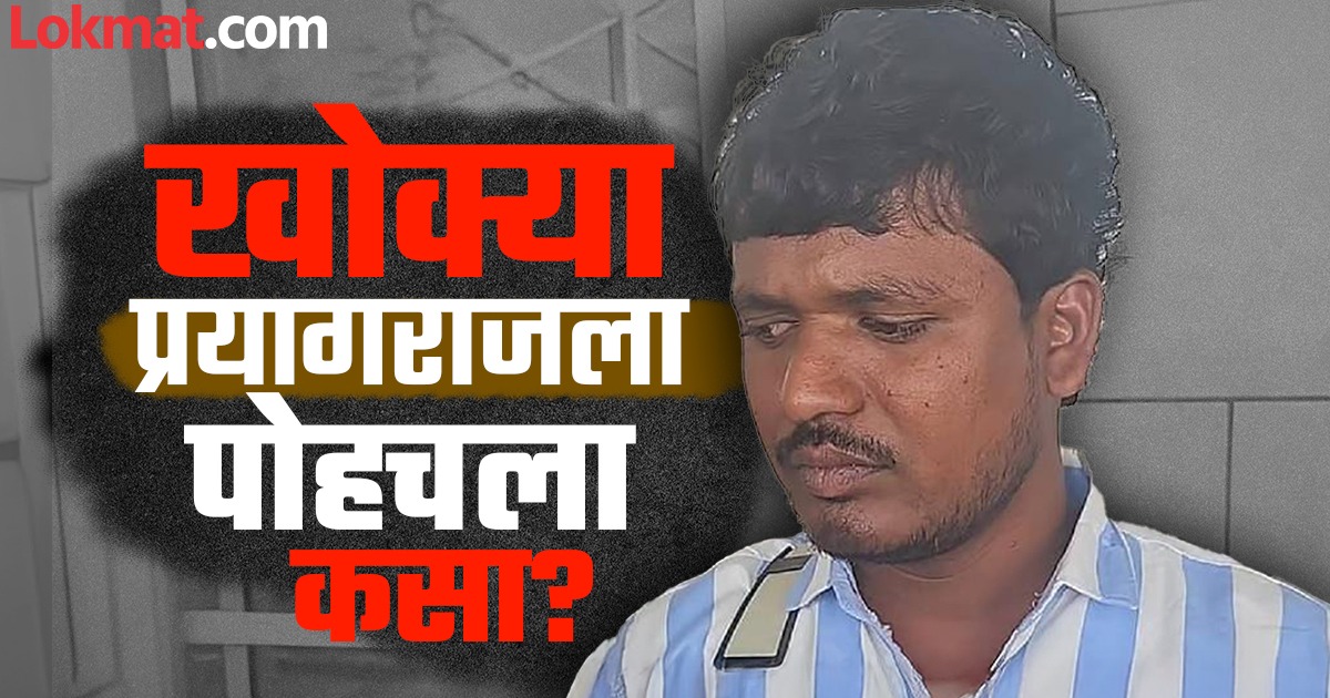 बीडमधून फरार खोक्या छत्रपती संभाजीनगरमार्गे प्रयागराजला पोहचला, मध्ये ...