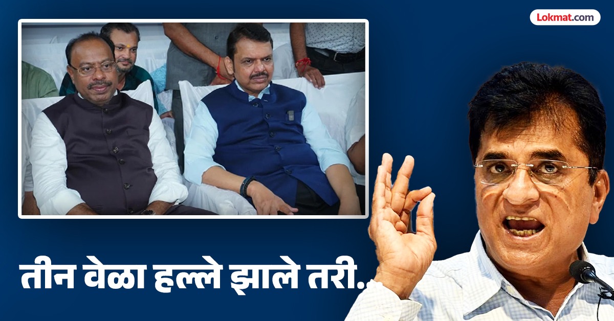 "मला न विचारताच घोषणा"; सोमय्यांनी पक्षादेश नाकारला, म्हणाले, "तीन वेळा ...