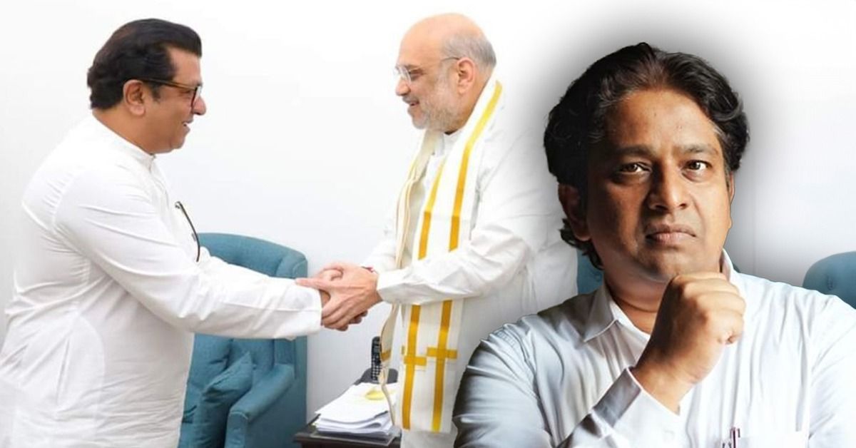 अलविदा मनसे! राज ठाकरेंनी मोदींना पाठिंबा जाहीर करताच सहकाऱ्याने सोडली ...