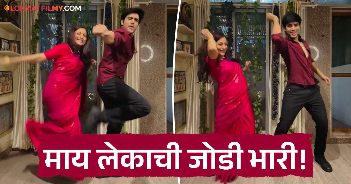 तुझ्या रुपानं वेड लावलं...; किशोरी शहाणे यांनाही आवरला नाही मोह ...
