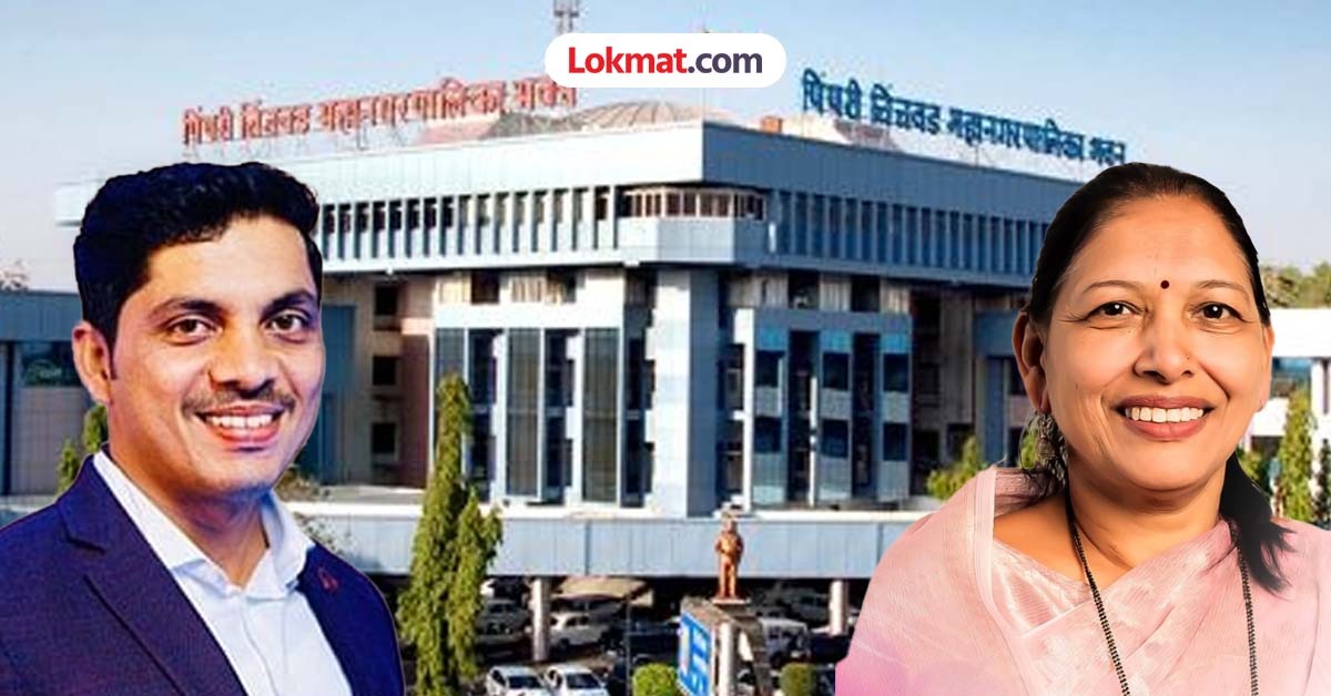 PCMC Mayor:पिंपरी-चिंचवडमध्ये भाजपची सत्ता कायम; रवी लांडगे महापौर ...