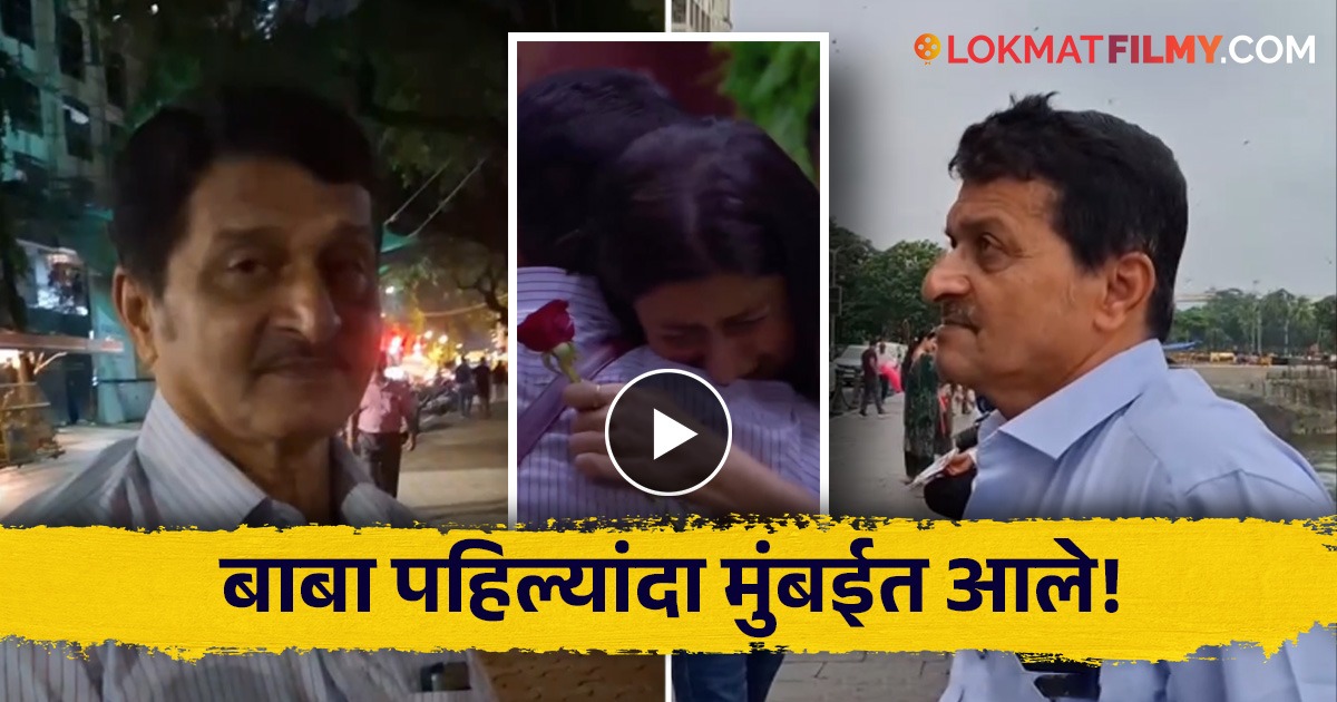 Kokan Hearted Girl Ankita Walawalkar Shares Emotional Video Of Her Father |mumbai |bigg Boss ...