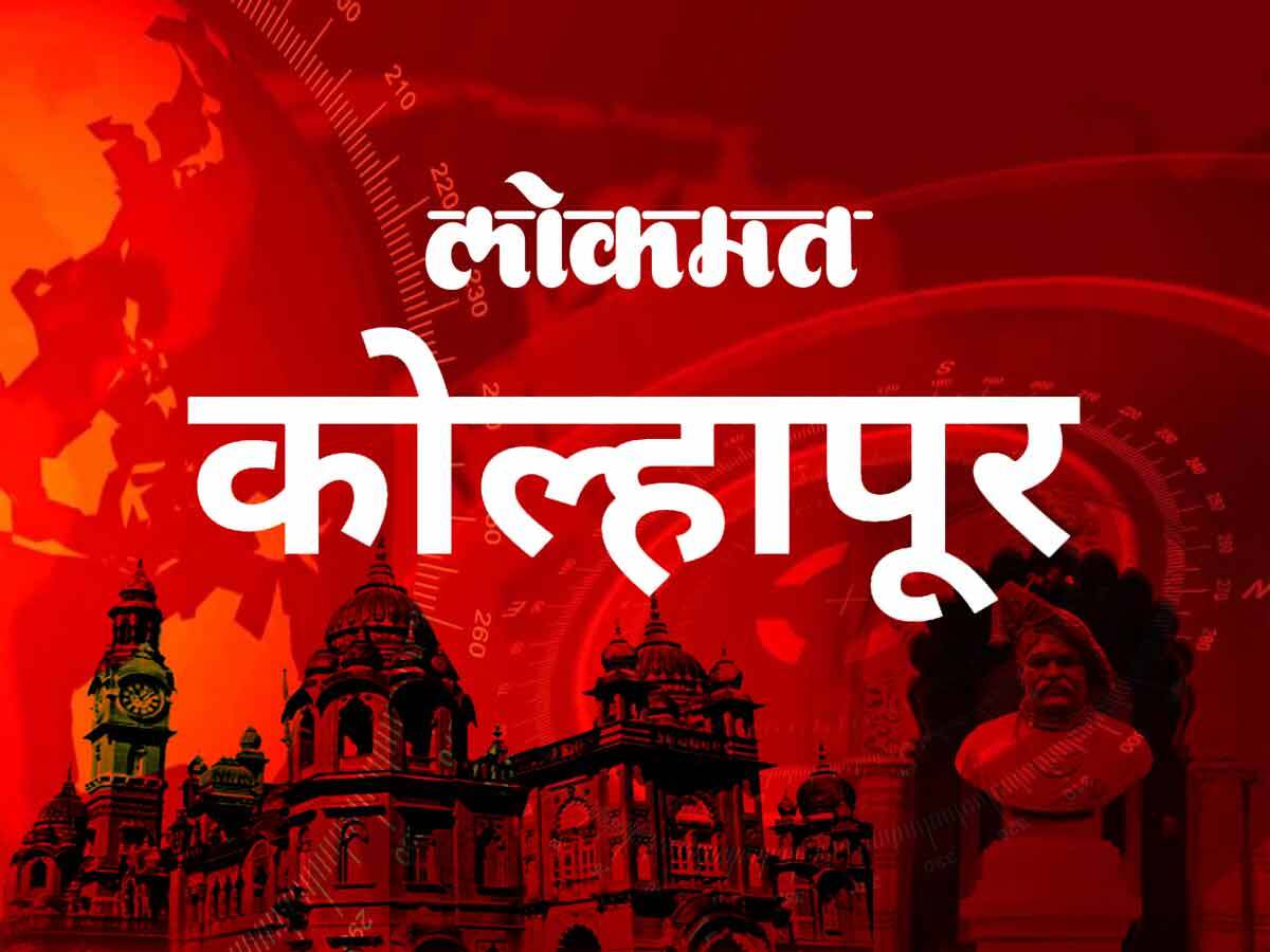 पाटील, हिरण्यकेशी संघांची सरशी Kolhapur Marathi News | Patil ...