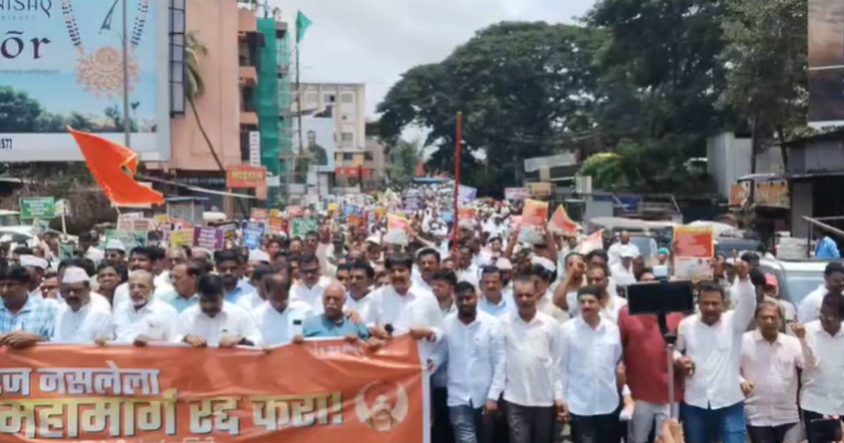 कोल्हापुरात शेतकऱ्यांचा एल्गार! 'शक्तीपीठ महामार्गा'विरोधात मोर्चा ...