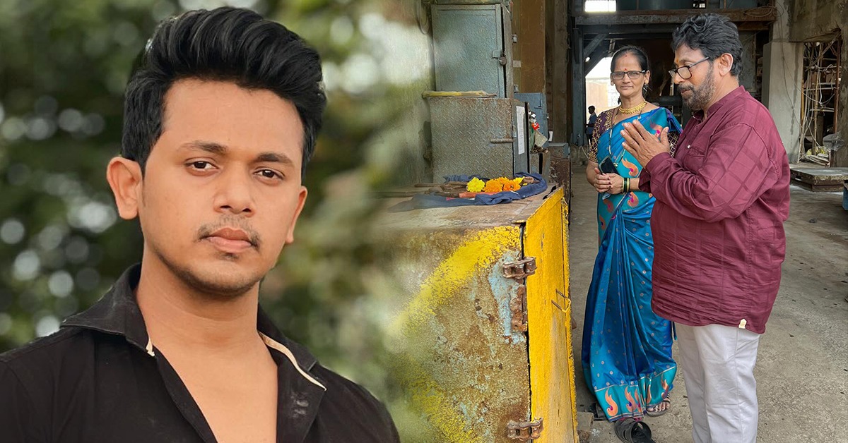 'आता पैशांचे बंडल हातात घ्यायचे दिवस...' अभिनेता संकेत कोर्लेकरची पोस्ट चर्चेत - Marathi News ...