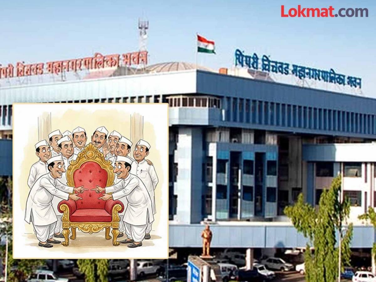 PCMC Election 2026: महापालिकेच्या आखाड्यात ‘सेटलमेंट-ॲडजस्टमेंट’चे ...
