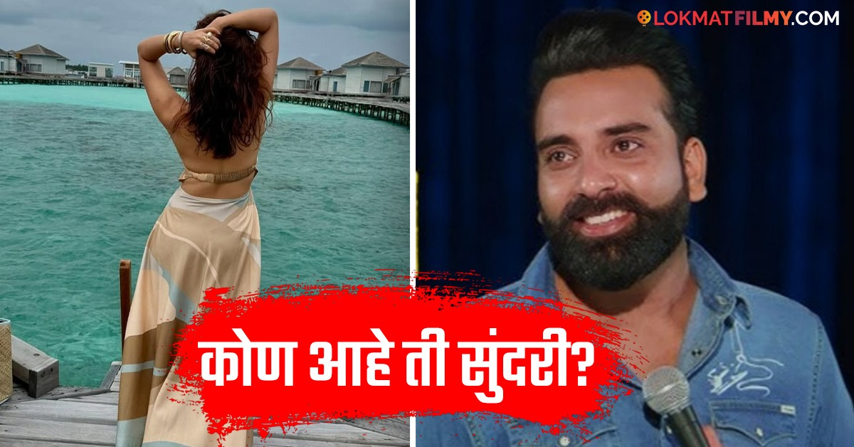 Anubhav Singh Bassi is allegedly dating Kusha Kapila