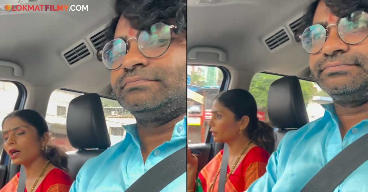 "लोकांच्या बायका नवऱ्याच्या डोक्यावर थयथयाट करतात, पण माझी बायको ...