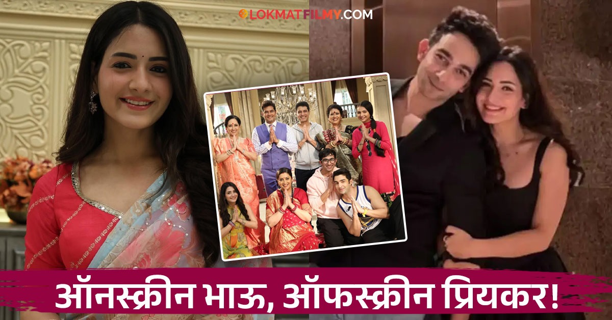 Kyunki Saas Bhi Kabhi Bahu Thi 2 Actress Shagun Sharma Dating On Screen ...