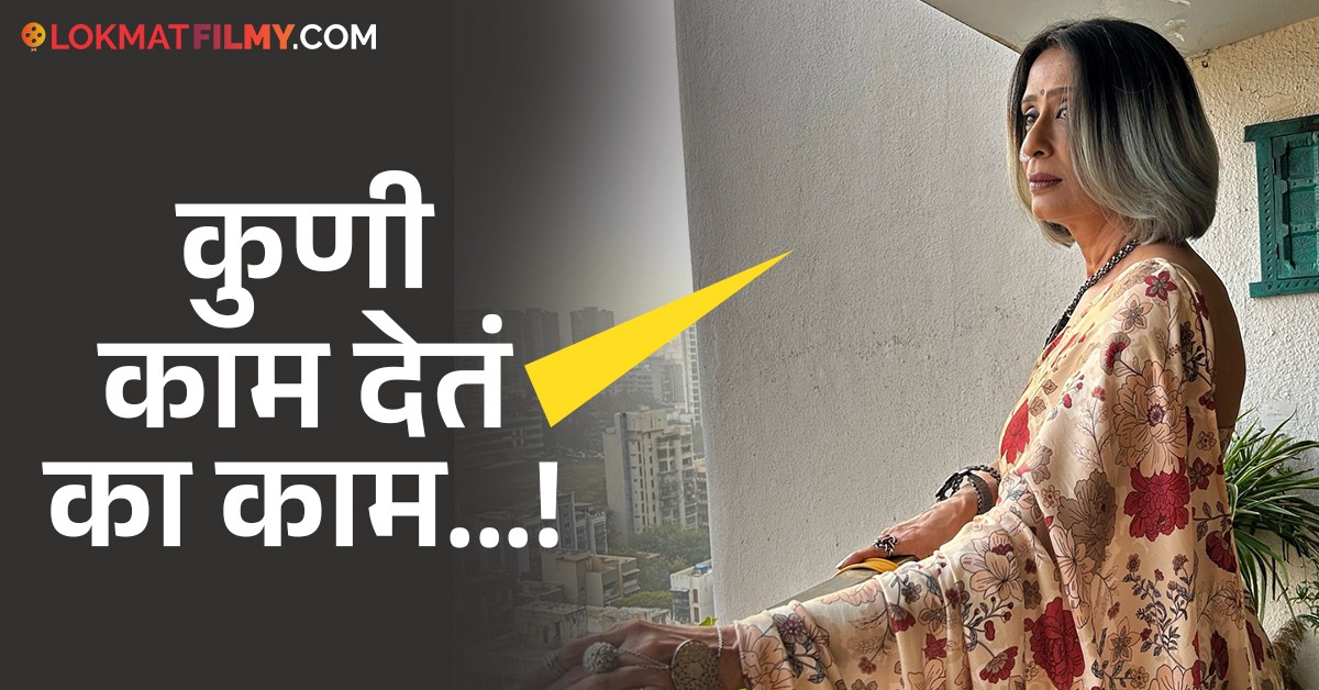 "क्योंकी साँस..."; फेम अभिनेत्रीवर आली काम मागायची वेळ! सोशल मीडियावर व्हिडीओ केला शेअर, म्हणाली ...