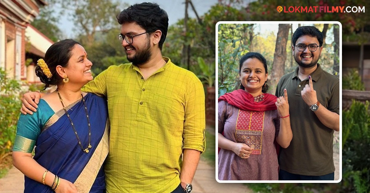 १४३ कि.मी प्रवास करत मुग्धा आणि प्रथमेशने बजावला मतदानाचा हक्क, चाहत्यांकडून होतंय कौतुक ...