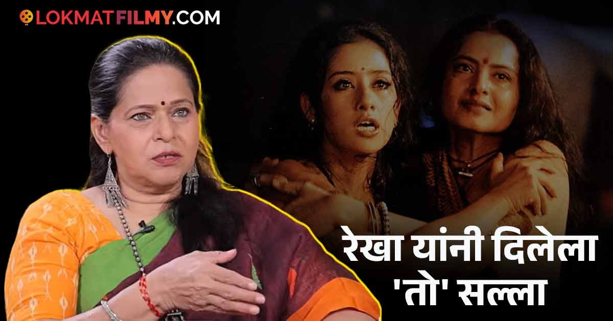 "पहिल्यांदा कोणी बघतही नव्हतं, पण...", मराठी अभिनेत्रीने सांगितला 'लज्जा' सिनेमाच्या सेटवर ...