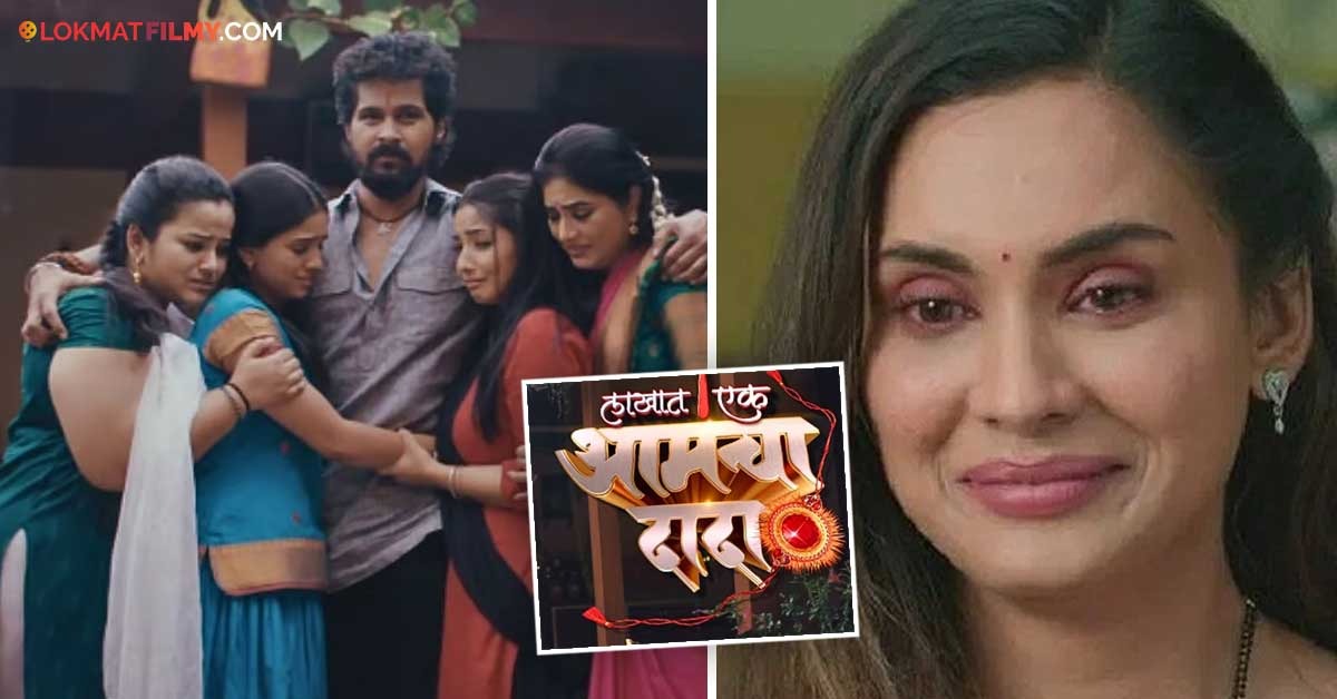 वजन कमी झालं अन्...; दिशा परदेशीने आजारपणामुळे मालिका सोडली? म्हणाली ...