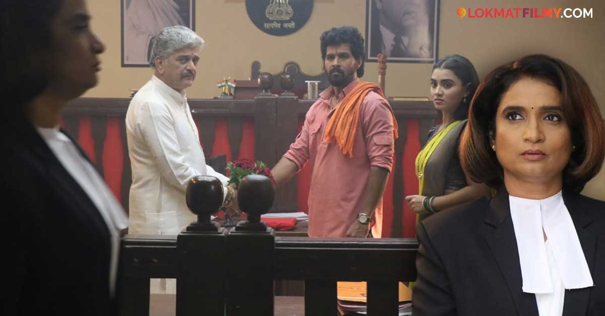 'लाखात एक आमचा दादा'मध्ये कालिंदींच्या युक्तिवादाने खटल्याला मिळाला वेग ...