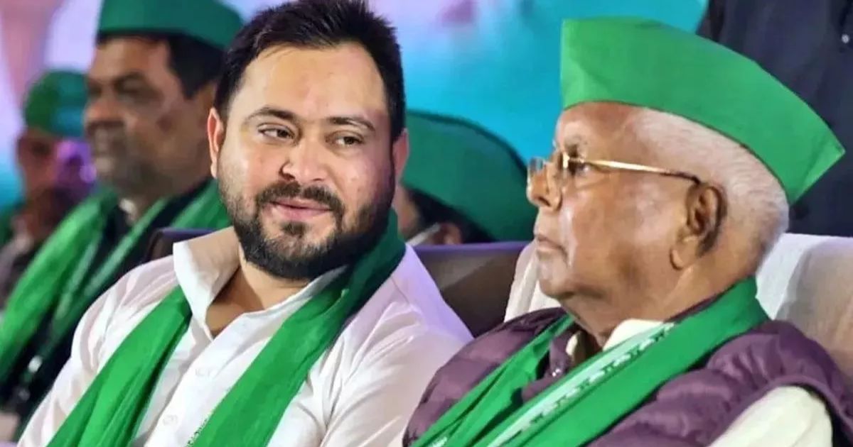 ’पुत्र मोहापायी लालू बनले धृतराष्ट्र’, बिहारमधील दारुण परभावानंतर ...