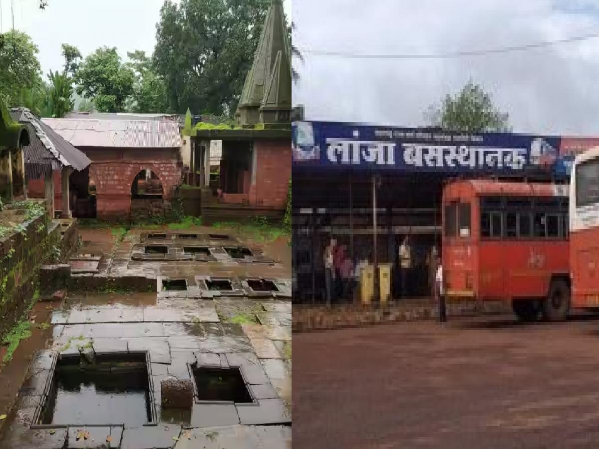 Ratnagiri: राजापूर, लांजा शहरही होणार स्मार्ट, २५० कोटींचा प्रस्ताव ...