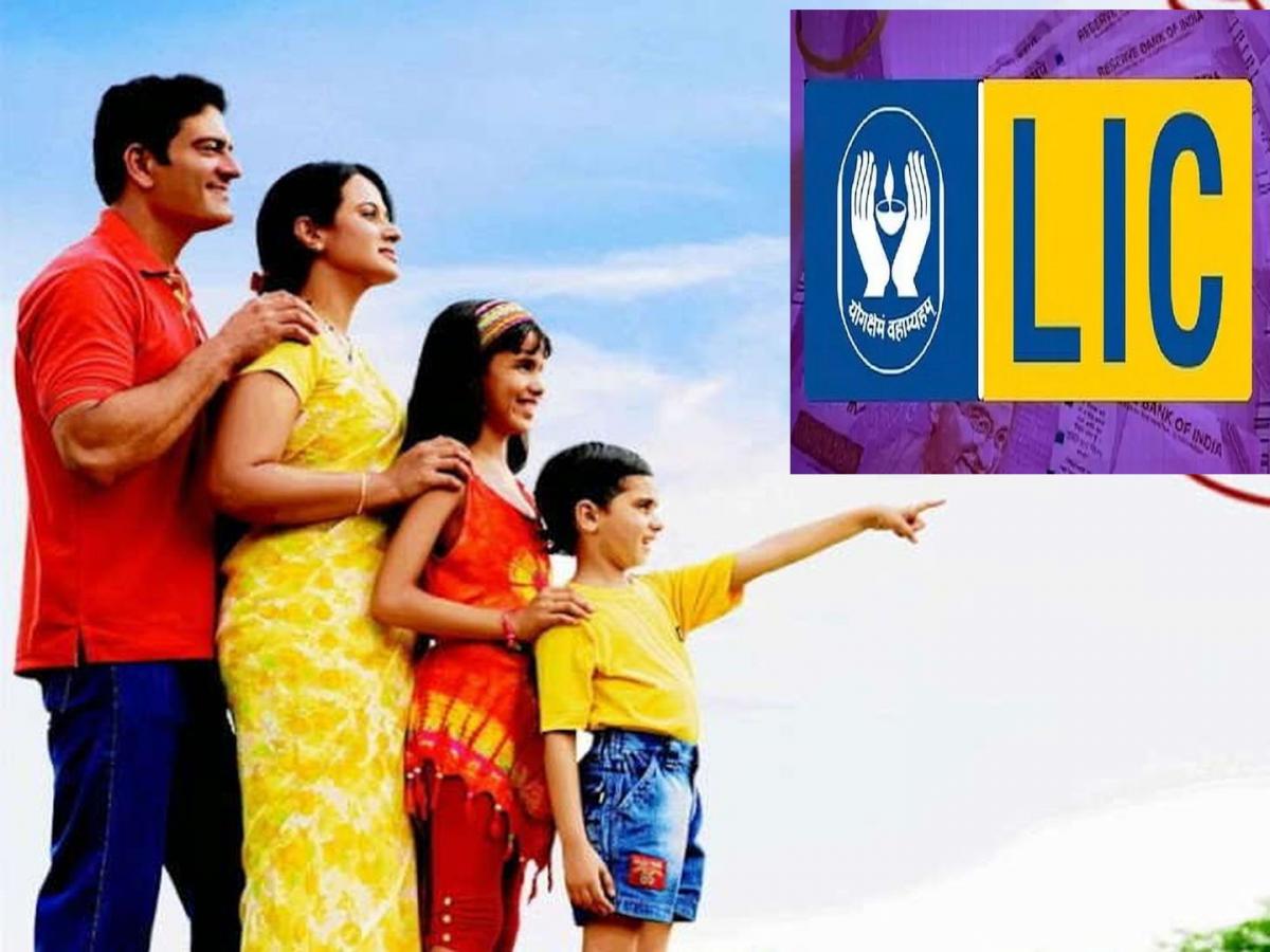 LIC Child Plans: मुलांच्या सुरक्षित भविष्यासाठी LIC चे तीन बेस्ट प्लॅन ...