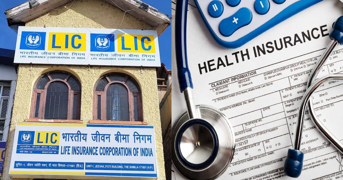 'एलआयसी'ची मोठी तयारी! आता LIC देणार हेल्थ इन्शुरन्स; कंपनीने दिले ...