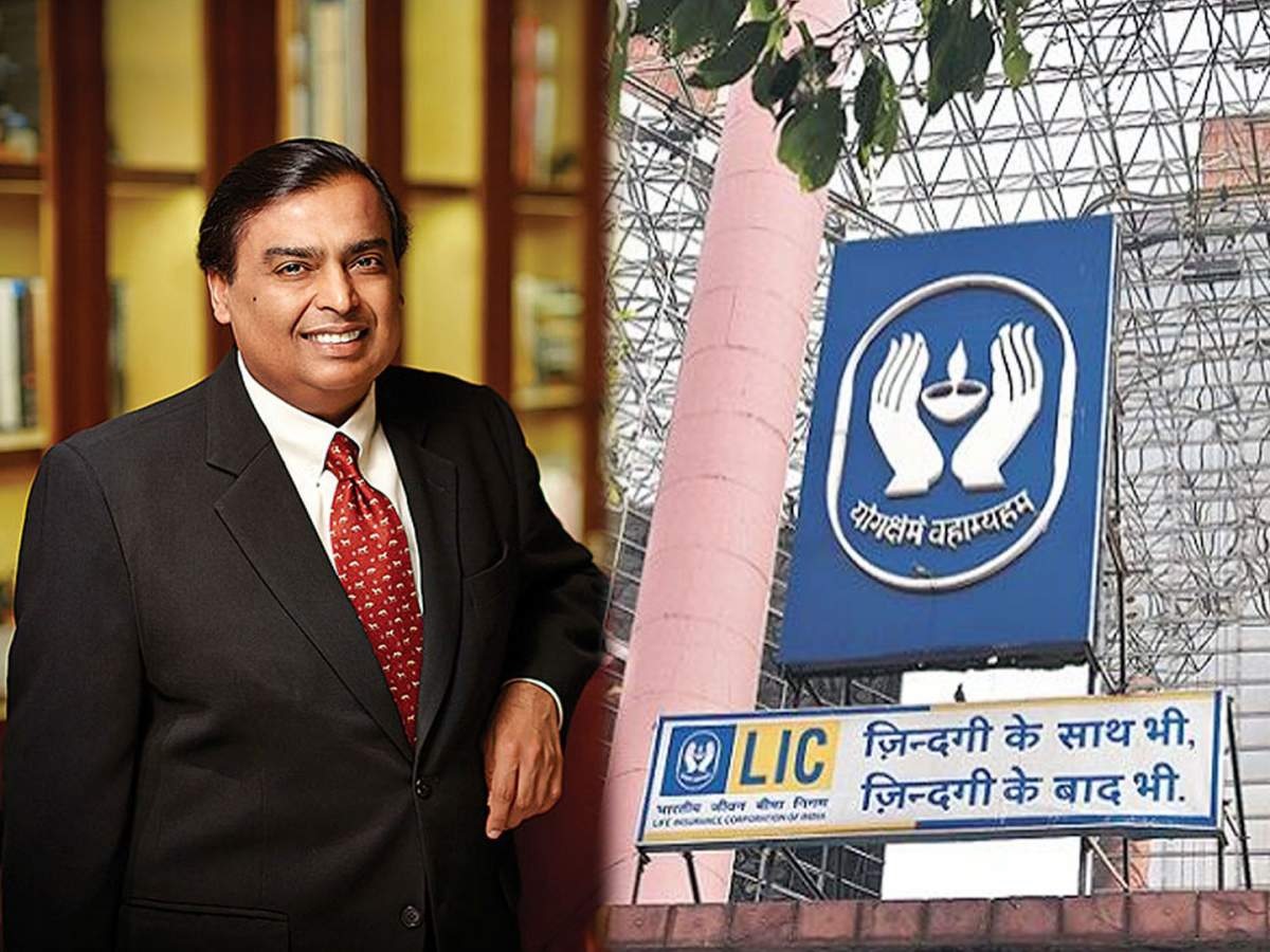 अंबानींच्या 'या' कंपनीत एलआयसीची मोठी गुंतवणूक, LIC च्या शेअरमध्ये तेजी ... अंबानींच्या 'या' कंपनीत एलआयसीची मोठी गुंतवणूक, LIC च्या शेअरमध्ये तेजी ...