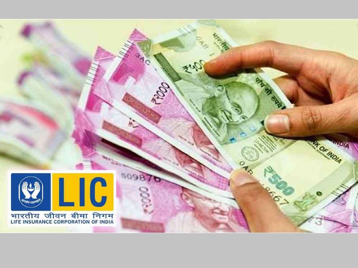 LIC Scheme: LIC देत आहे 20 लाख रुपये, अनेकांनी घेतला फायदा; जाणून घ्या ...