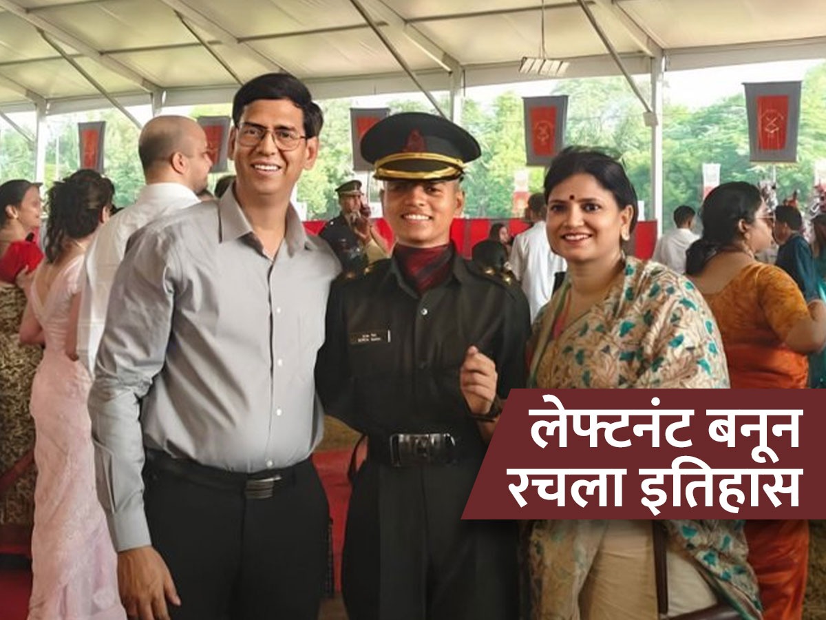 अभिमानास्पद! वडील हवाई दलात अधिकारी, लेक झाली लेफ्टनंट; इंजिनिअरिंगनंतर ...