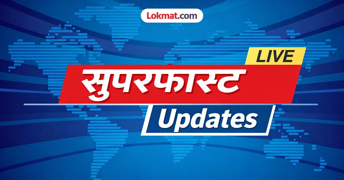 Top Marathi News LIVE Updates: भोंदू खरातची पत्नी कल्पना खरात अटकेच्या ...