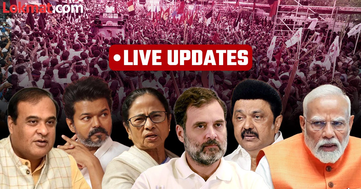 Election Results 2026 LIVE: आजपासून बंगाल भयमुक्त आणि विकासयुक्त ...