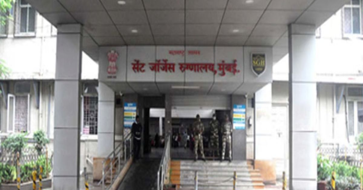 सेंट जॉर्जेसला लिव्हर ट्रान्सप्लांटचा परवाना; रुग्णालयातील डॉक्टरांना ...