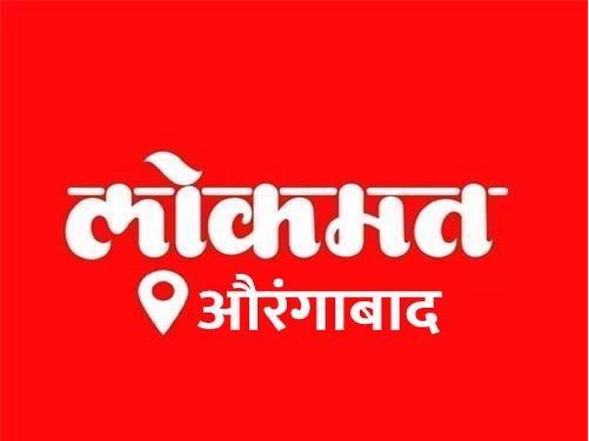लोकमतच्या ४० व्या वर्धापनदिनानिमित्त ऑनलाइन रांगोळी स्पर्धा Chhatrapati ...