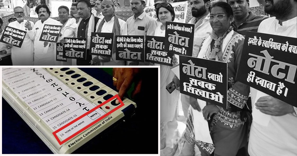 'NOTA चं बटण दाबा'; इंदूरमध्ये भाजपला धडा शिकवण्याचे काँग्रेसचे आवाहन ...