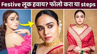 How to Get a Festive Look | Latest Festive Look | Festive Makeup ...