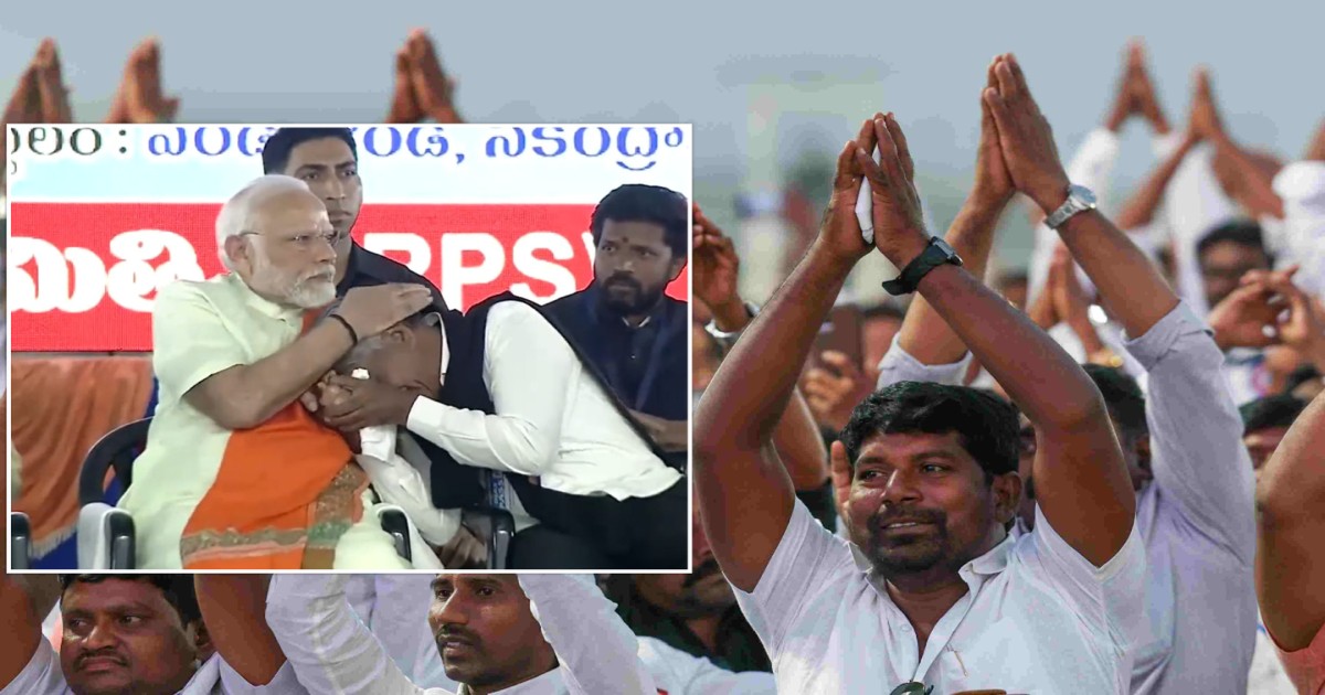 कोण आहे कृष्णा मडिगा?; स्टेजवर डोळ्यात अश्रू आले, PM मोदींनी सांत्वन ...