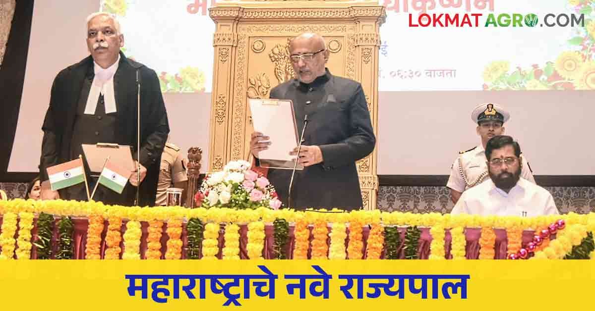 CP Radhakrishnan: सी.पी.राधाकृष्णन यांनी घेतली महाराष्ट्राच्या राज्यपालपदाची शपथ | CP ...