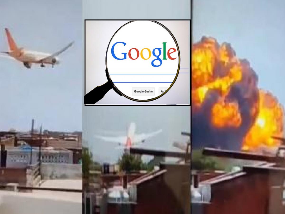 Ahmedabad Plane Crash: महाडिक, पाटीलसाठी कोल्हापूरकरांचा तुटला जीव ...