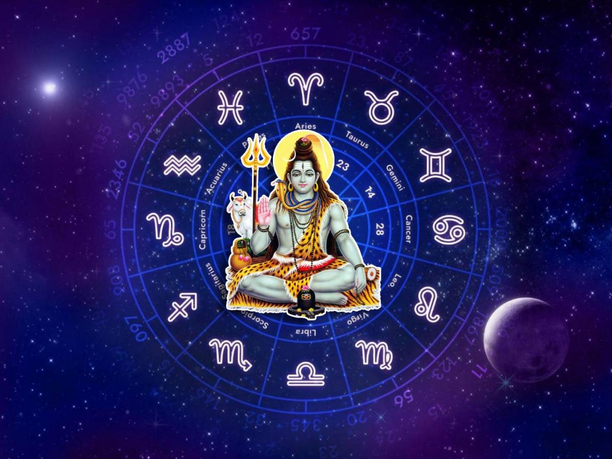महादेवांच्या सर्वांत प्रिय राशी कोणत्या? विशेष कृपा, इच्छापूर्ती ...