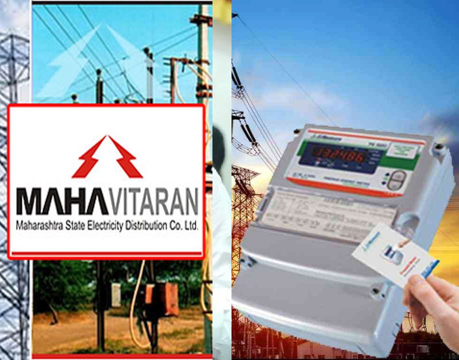जेवढा बॅलन्स, तेवढीच वीज! राज्यात लवकरच बसविणार स्मार्ट मीटर ...