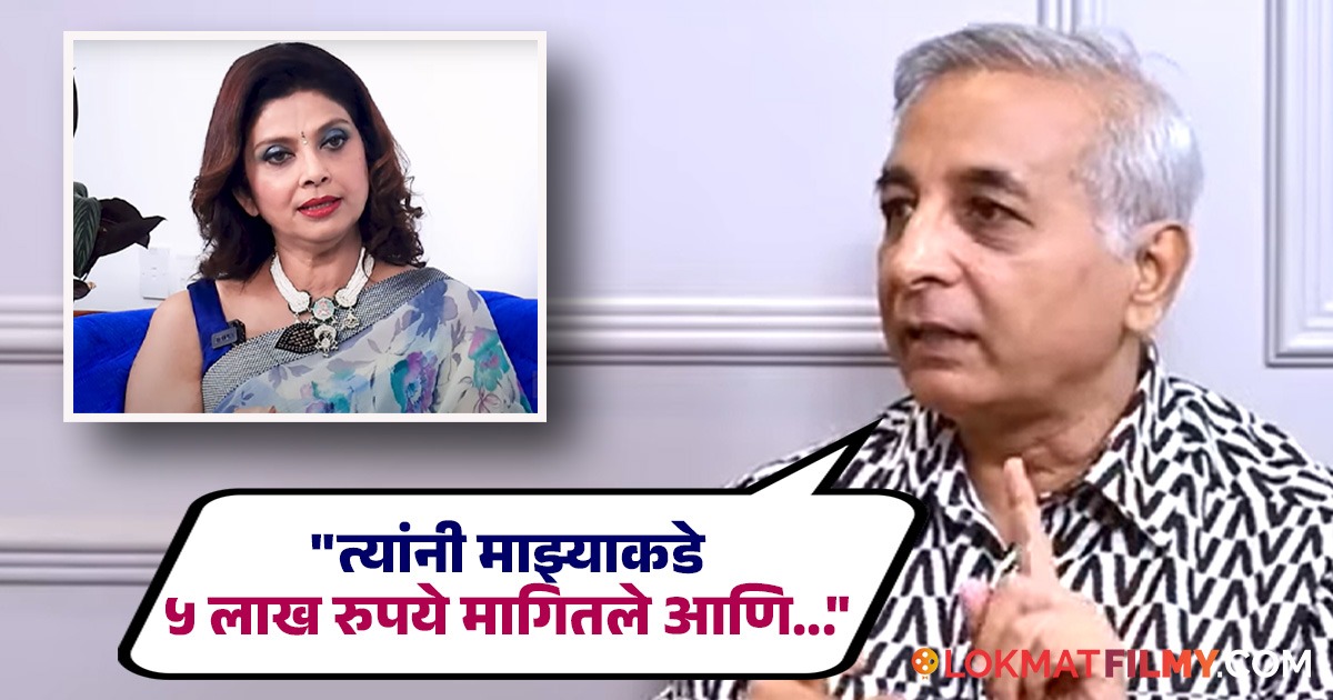 वर्षा उसगावकरांसोबत डान्स करणार नाही, असं त्या 'महा'नटाने सांगितलं..; महेश टिळेकर यांचा मोठा ...