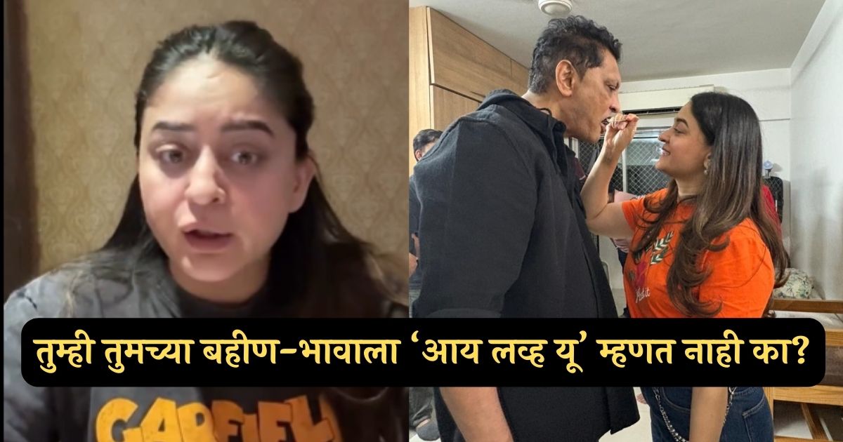घटस्फोटानंतर माही विजचे नदीमसोबत प्रेमसंबंध? आता अभिनेत्रीने ट्रोलर्सला ...