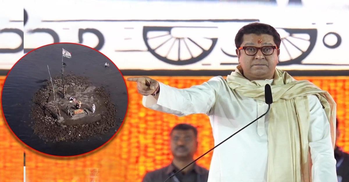 राज ठाकरेंनी उल्लेख केलेली 'ती' जागा मजार नाही तर 'चिल्ला'; काय आहे ...