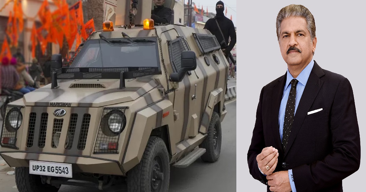 अयोध्येची सुरक्षा; काना-कोपऱ्यात Mahindra चे 'मेड इन इंडिया' बुलेटप्रूफ ...