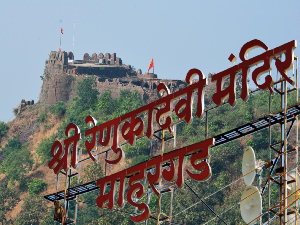 Nanded: माहुरच्या रेणुकादेवी संस्थानकडून पूरग्रस्तांसाठी एक कोटी एक लाख ...