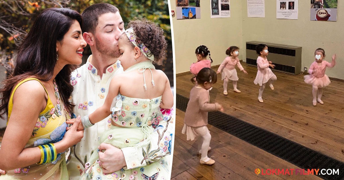 प्रियंका चोप्राची लेक मालती मेरी शिकतेय बेली डान्स, अभिनेत्रीने दाखवली ...
