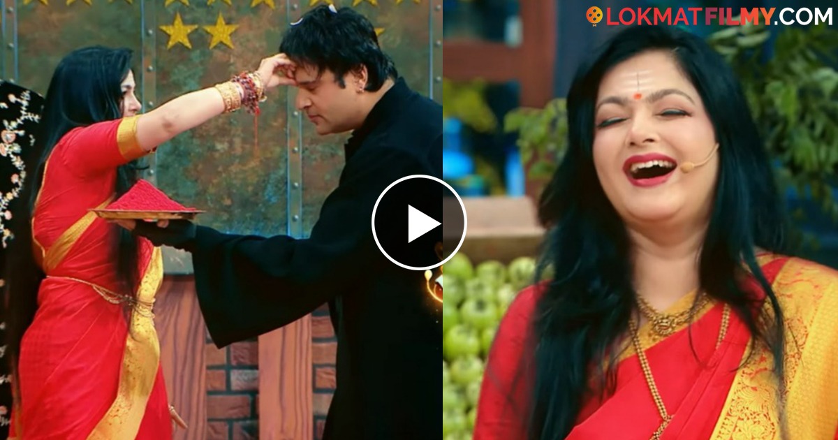 Mamta Kulkarni Comeback After 25 Years On Tv Laughter Chefs Clip With ...